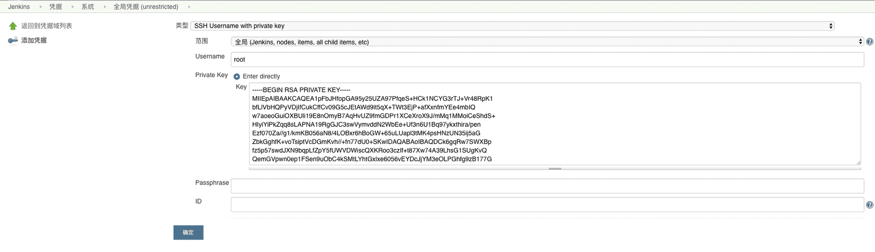 基于Jenkins和Docker实现SSH远程部署 — Jamie's Blog